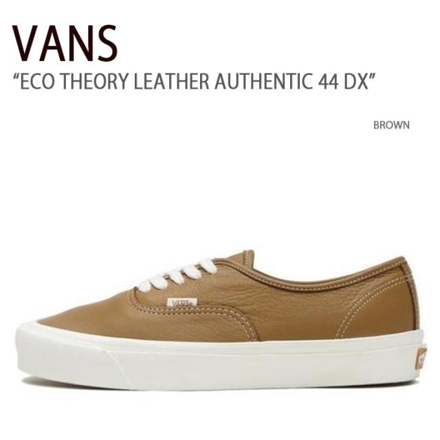 その他スニーカー VANS ECO THEORY LEATHER AUTHENTIC 44 DX BROWN VN0A54F2BRO