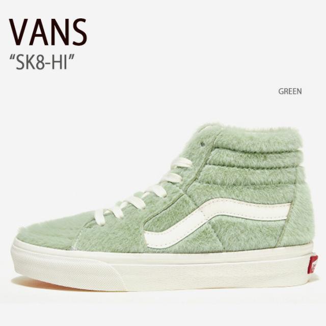 VANS バンズ スニーカー SK8-HI GREEN V38CF HAIRY スケートハイ メンズ レディース
