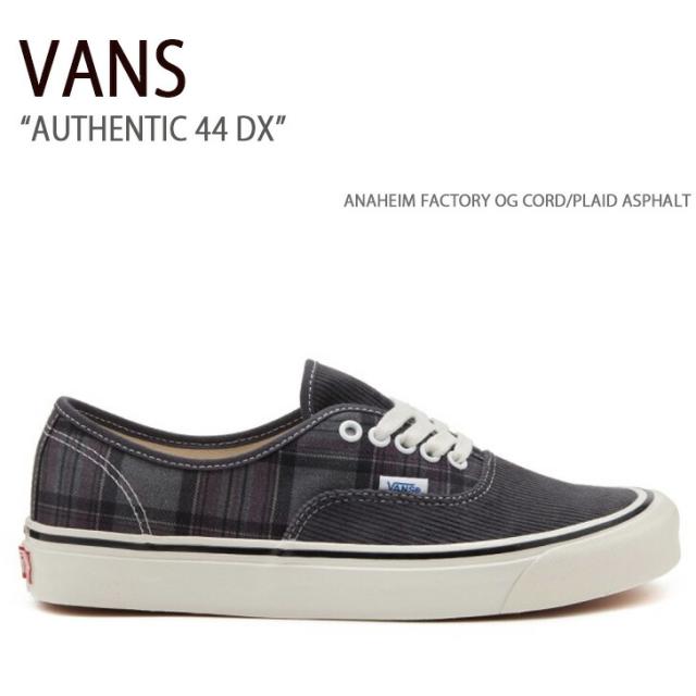 VANS バンズ スニーカー AUTHENTIC 44 DX ANAHEIM FACTORY OG CORD PLAID ASPHALT VN0005U81O7