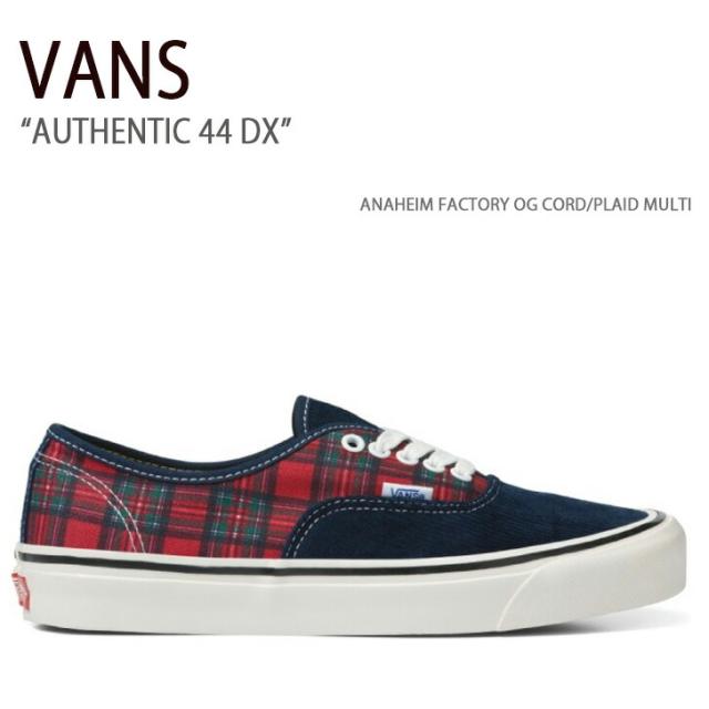 VANS バンズ スニーカー AUTHENTIC 44 DX ANAHEIM FACTORY OG CORD PLAID MULTI VN0005U8448
