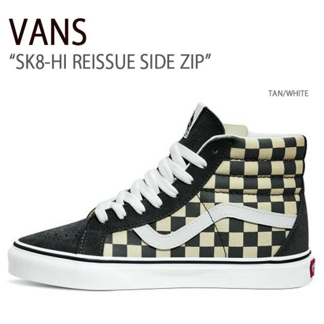 VANS バンズ スニーカー SK8-HI REISSUE SIDE ZIP TAN WHITE VN0007NZTWH