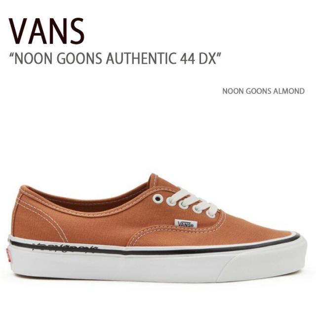 VANS バンズ スニーカー NOON GOONS AUTHENTIC 44 DX NOON GOONS ALMOND VN0A38ENDFF