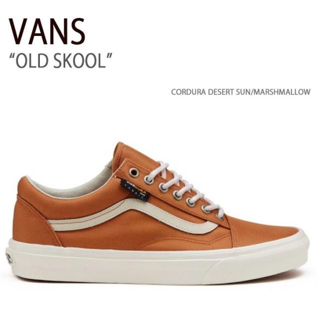 VANS バンズ スニーカー OLD SKOOL CORDURA DESERT SUN MARSHMALLOW VN0A4BW2K0A