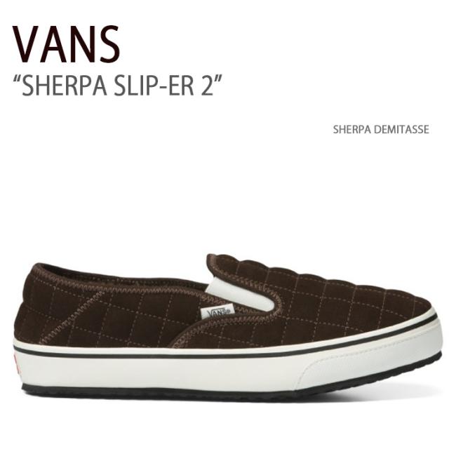 VANS バンズ スニーカー SHERPA SLIP-ER 2 SHERPA DEMITASSE VN0A4UWO3N1