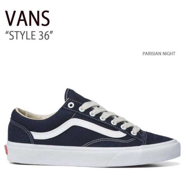 VANS バンズ スニーカー STYLE 36 PARISIAN NIGHT VN0A54F6JDU