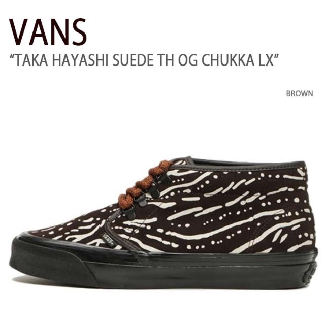 その他スニーカー VANS X TAKA HAYASHI SUEDE TH OG CHUKKA LX BROWN VN0A5FC1BRO