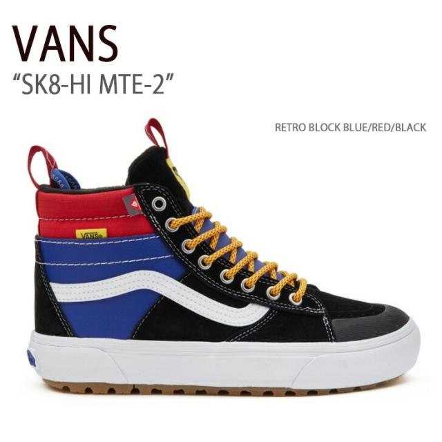 VANS バンズ スニーカー SK8-HI MTE-2 RETRO BLOCK BLUE RED BLACK VN0A5HZZBRA