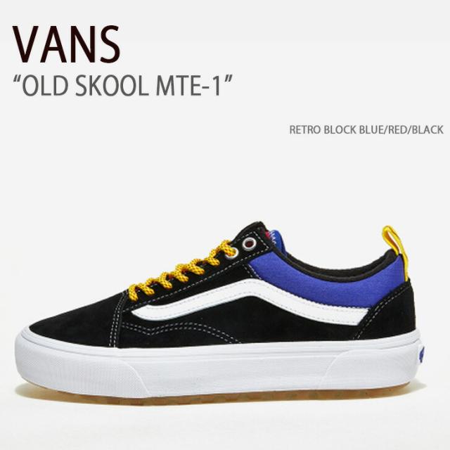VANS バンズ スニーカー OLD SKOOL MTE-1 RETRO BLOCK BLUE RED BLACK VN0A5I12BRA オールドスクール