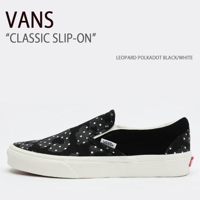 VANS バンズ スニーカー CLASSIC SLIP-ON LEOPARD POLKADOT BLACK WHITE VN0A5JMHBA2 クラシックスリッポン