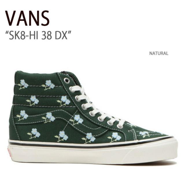 VANS バンズ スニーカー SK8-HI 38 DX NATURAL VN0A5KRIYRN スケートハイ38DX