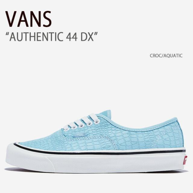VANS バンズ スニーカー AUTHENTIC 44 DX CROC AQUATIC VN0A5KX48EF オーセンティック44DX