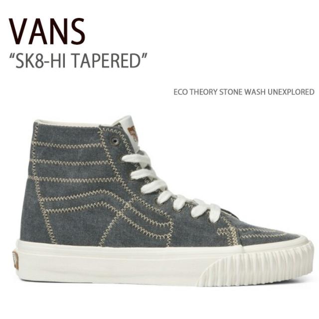 VANS バンズ スニーカー SK8-HI TAPERED ECO THEORY STONE WASH UNEXPLORED VN0A7Q62BKP