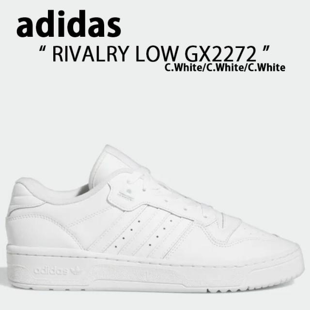 adidas Originals アディダス オリジナルス スニーカー RIVALRY LOW GX2272 ライバルリー ロー White ホワイト メンズ レディース 男性用 女性用 男女兼用