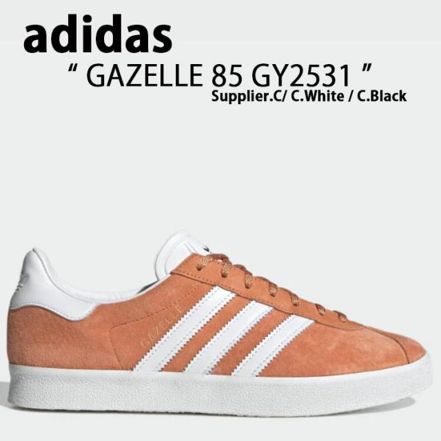 adidas Originals アディダス オリジナルス スニーカー GAZELLE 85 GY2531 ガゼル 85 White Core Black サプライヤー ホワイト ブラック メンズ レディース