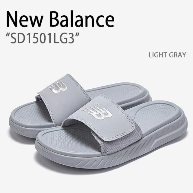 New Balance ニューバランス サンダル SD1501LG3 NEWBALANCE LIGHT GRAY クッショニング スライド ライトグレー