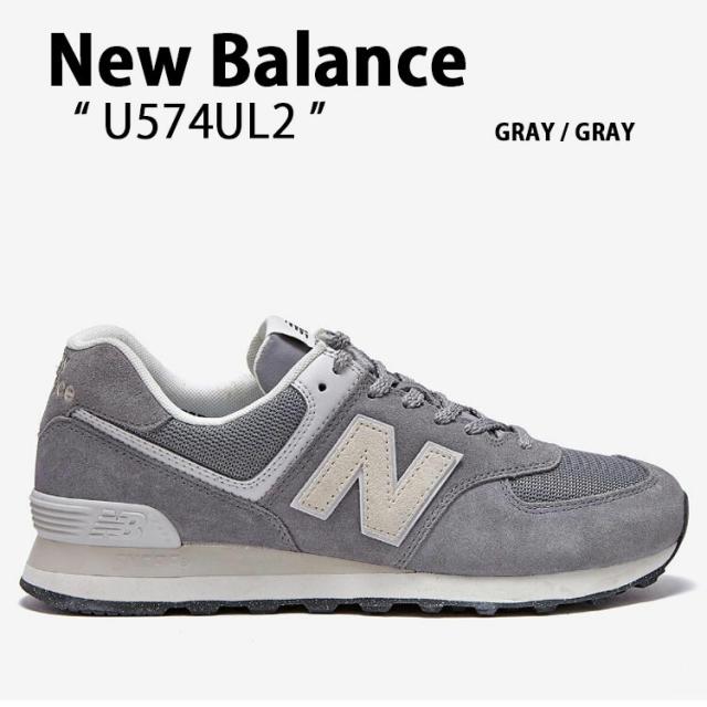 New Balance ニューバランス スニーカー 574 U574UL2 GRAY シューズ グレー スウェード