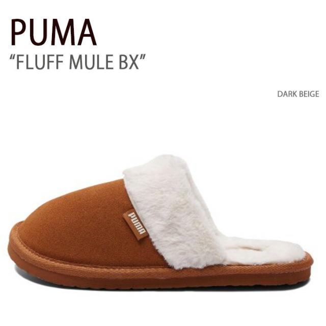PUMA プーマ ミュール PUMA FLUFF MULE BX DARK BEIGE シューズ メンズ レディース 男性用 女性用 392223-01