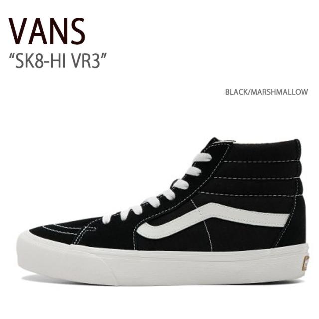 VANS バンズ スニーカー SK8-HI VR3 BLACK MARSHMALLOW VN0005UN1KP スケートハイVR3