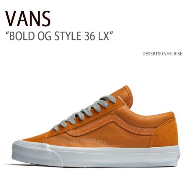 VANS バンズ スニーカー BOLD OG STYLE 36 LX DESERTSUN HI.RISE VN0A4BVE93M