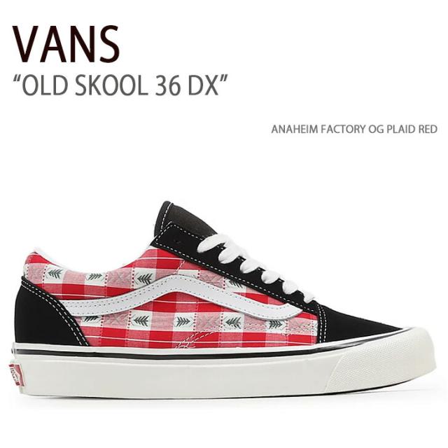 VANS バンズ スニーカー OLD SKOOL 36 DX ANAHEIM FACTORY OG PLAID RED VN0A4BW3RED オールドスクール