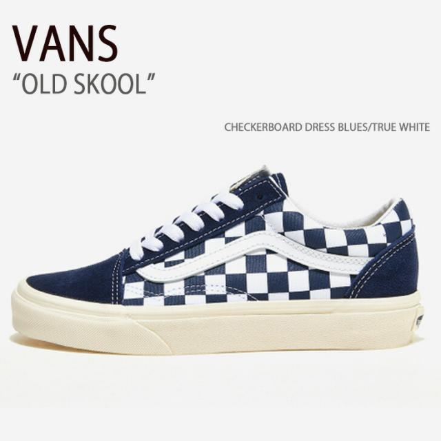 VANS バンズ スニーカー OLD SKOOL CHECKERBOARD DRESS BLUES TRUE WHITE VN0A5JMI4M0
