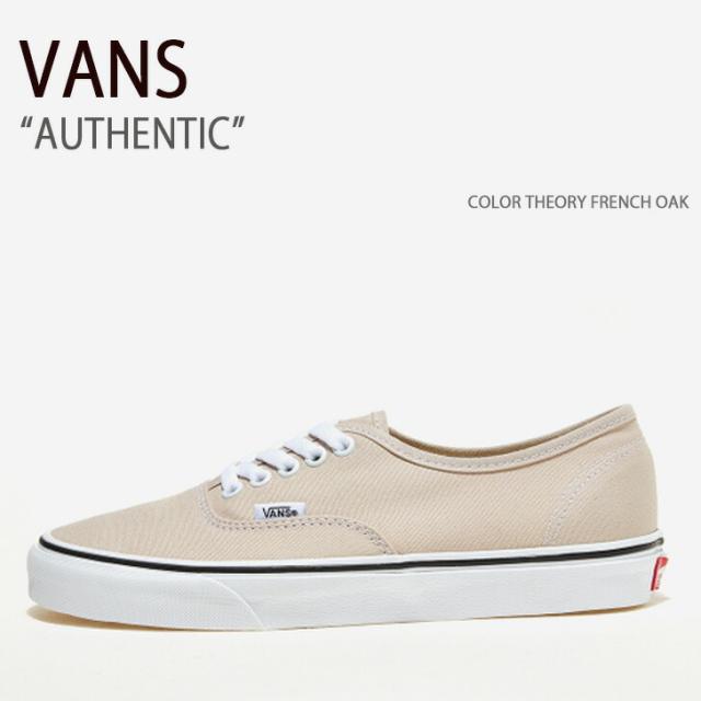 VANS バンズ スニーカー AUTHENTIC COLOR THEORY FRENCH OAK VN0A5KS9BLL