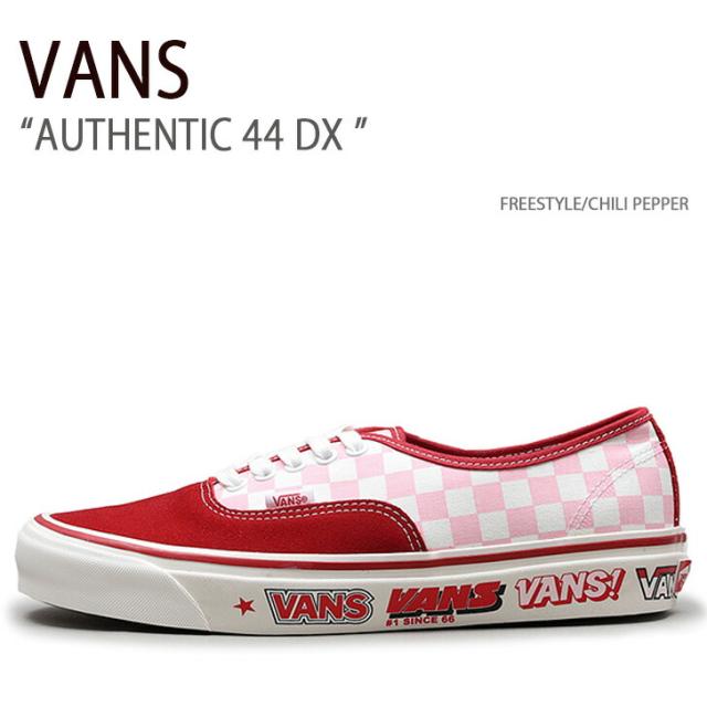 VANS バンズ スニーカー AUTHENTIC 44 DX FREESTYLE CHILI PEPPER VN0A5KX48EK オーセンティック44DX メンズ