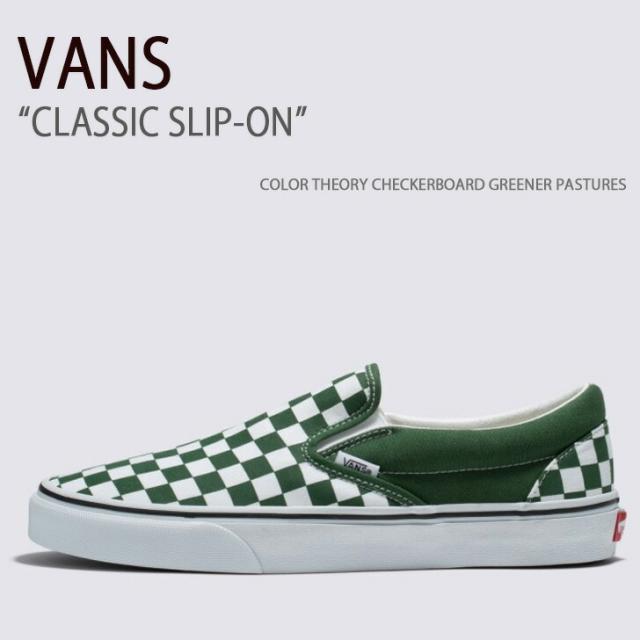 VANS バンズ スニーカー CLASSIC SLIP-ON COLOR THEORY CHECKERBOARD GREENER PASTURES VN0A7Q5D6QU