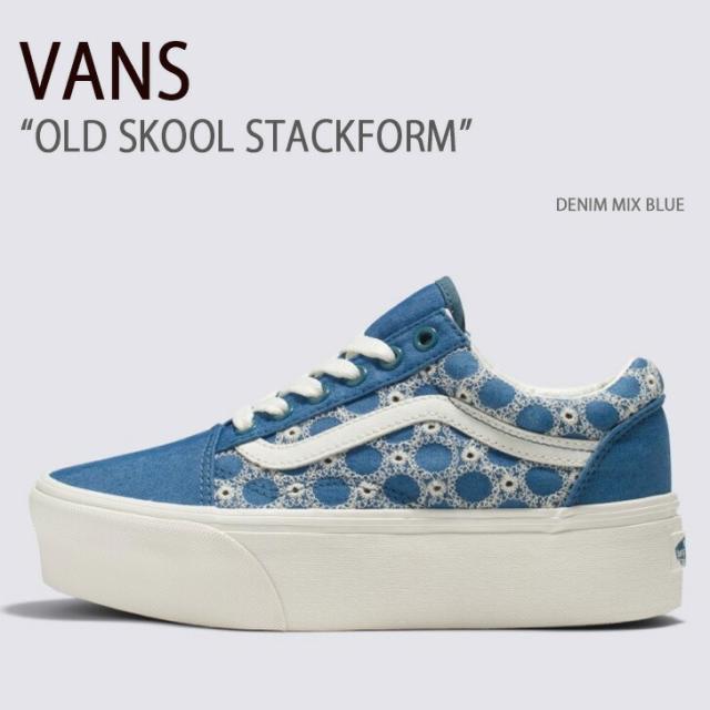 VANS バンズ スニーカー OLD SKOOL STACKFORM DENIM MIX BLUE VN0A7Q5MBLU オールドスクールスタックフォーム