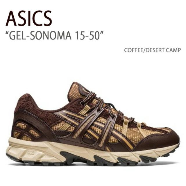 ASICS アシックス スニーカー GEL-SONOMA 15-50 COFFEE DESERT CAMP 1201A818-200 ゲルソノマ 15-50 メンズ レディース