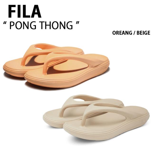 FILA フィラ サンダル PONG THONG 1SM01582E ポンソング 一体型サンダル シャワーサンダル スライドサンダル スリッパー メンズ レディース 男性用 女性用
