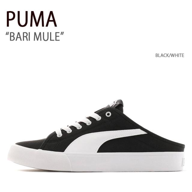 PUMA プーマ スニーカー BARI MULE BLACK WHITE バリミュール ブラック ホワイト シューズ レディース 女性用 371318-01