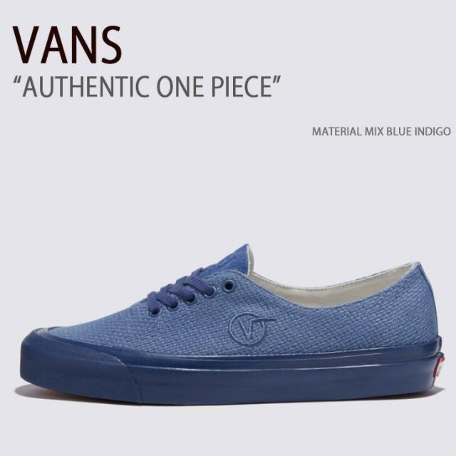 VANS バンズ スニーカー AUTHENTIC ONE PIECE MATERIAL MIX BLUE INDIGO VN0005UCC96 オーセンティックワンピース