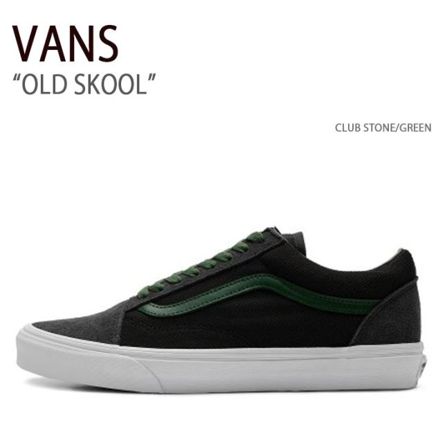 VANS バンズ スニーカー OLD SKOOL CLUB STONE GREEN VN0005UFY4C オールドスクール クラブストーン ストーカー メンズ レディース 男性用 女性用