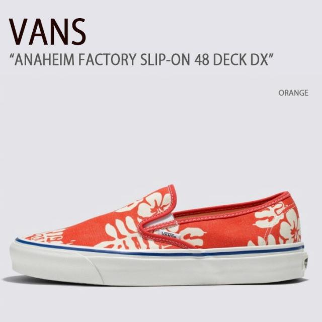 VANS バンズ スニーカー ANAHEIM FACTORY SLIP-ON 48 DECK DX ORANGE VN0005UPORA アナハイムファクトリースリッポン48デックDX