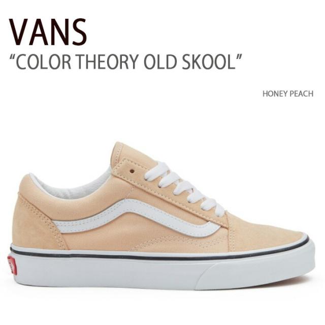 VANS バンズ スニーカー COLOR THEORY OLD SKOOL HONEY PEACH VN0007NTBLP カラーセオリーオールドスクール