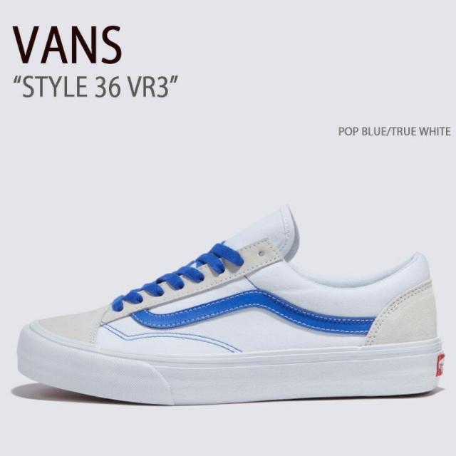 VANS バンズ スニーカー STYLE 36 VR3 POP BLUE TRUE WHITE VN0009PYBES スタイル36 VR3 メンズ レディース
