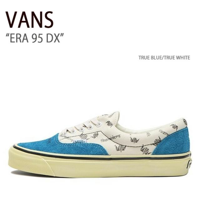 VANS バンズ スニーカー ERA 95 DX TRUE BLUE TRUE WHITE VN0A2RR1815 エラ95DX メンズ レディース 男性用 女性用