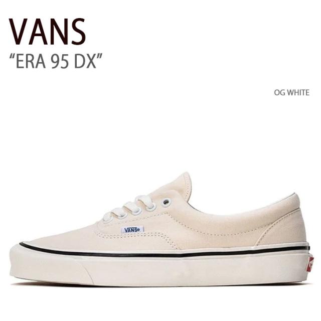 VANS バンズ スニーカー ERA 95 DX OG WHITE VN0A2RR1QWP エラ95DX OGホワイト メンズ レディース 男性用 女性用
