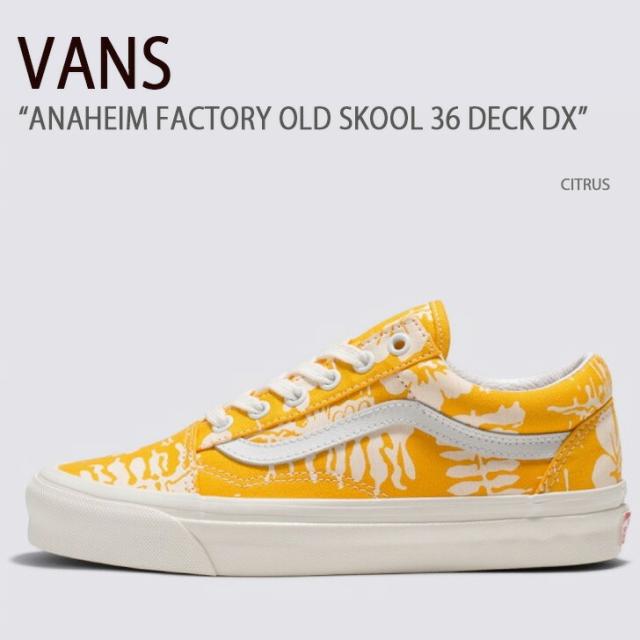 VANS バンズ スニーカー ANAHEIM FACTORY OLD SKOOL 36 DECK DX CITRUS VN0A4BW3CTR アナハイムファクトリーオールドスクール