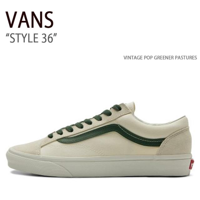 VANS バンズ スニーカー STYLE 36 VINTAGE POP GREENER PASTURES VN0A54F66QU スタイル36 ビンテージポップグリーナーパスチュア