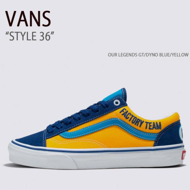 VANS バンズ スニーカー STYLE 36 OUR LEGENDS GT DYNO BLUE YELLOW VN0A54F6BYL スタイル36 メンズ レディース