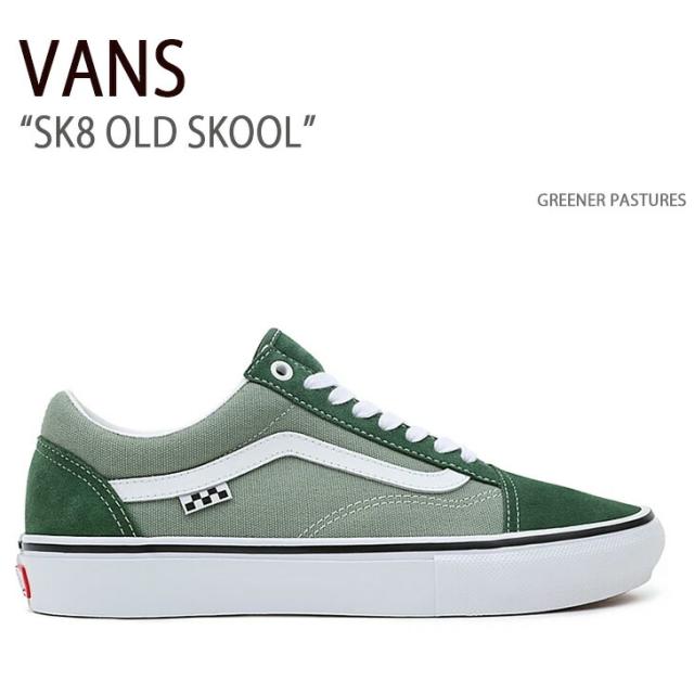 VANS バンズ スニーカー SK8 OLD SKOOL GREENER PASTURES VN0A5FCB6QU スケートオールドスクール メンズ レディース