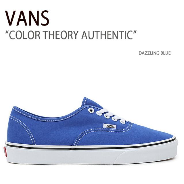 VANS バンズ スニーカー COLOR THEORY AUTHENTIC DAZZLING BLUE VN0A5KS96RE カラーセオリーオーセンティック メンズ レディース 男性用 女性用