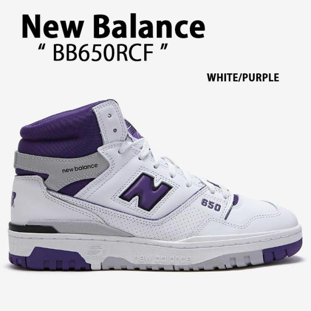 New Balance ニューバランス スニーカー BB650RCF WHITE PURPLE NewBalanceBB650 シューズ ホワイト パープル