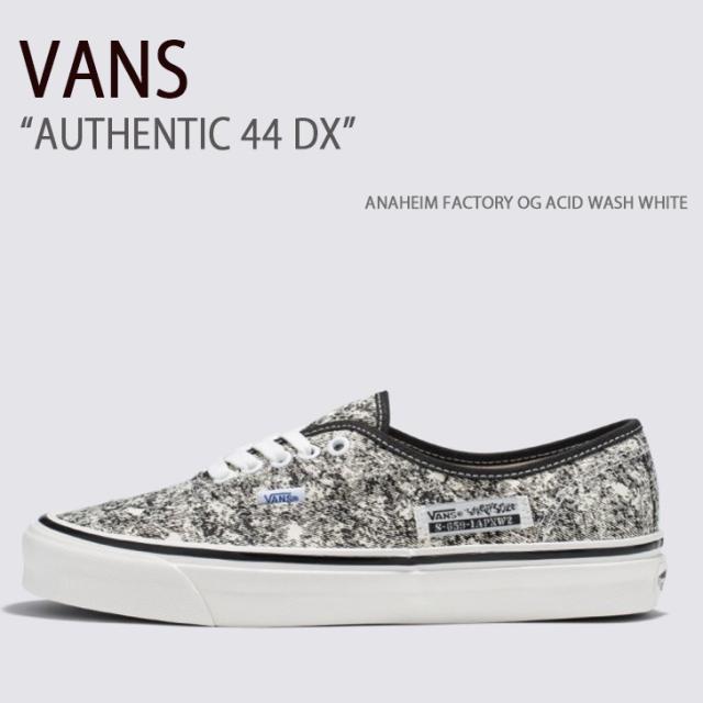 VANS バンズ スニーカー AUTHENTIC 44 DX ANAHEIM FACTORY OG ACID WASH WHITE VN0A4BVYWHT オーセンティック44DX