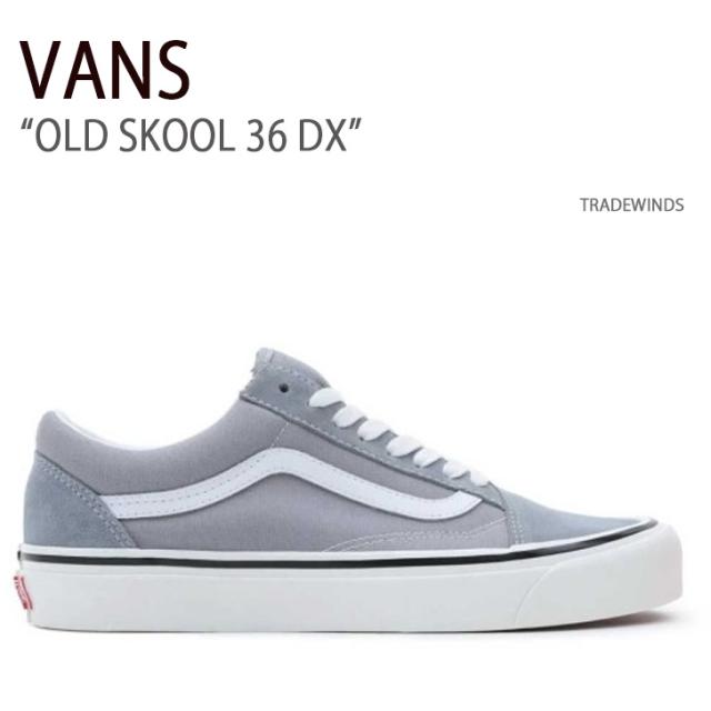 VANS バンズ スニーカー OLD SKOOL 36 DX TRADEWINDS VN0A4BW3BM7 オールドスクール36DX メンズ レディース
