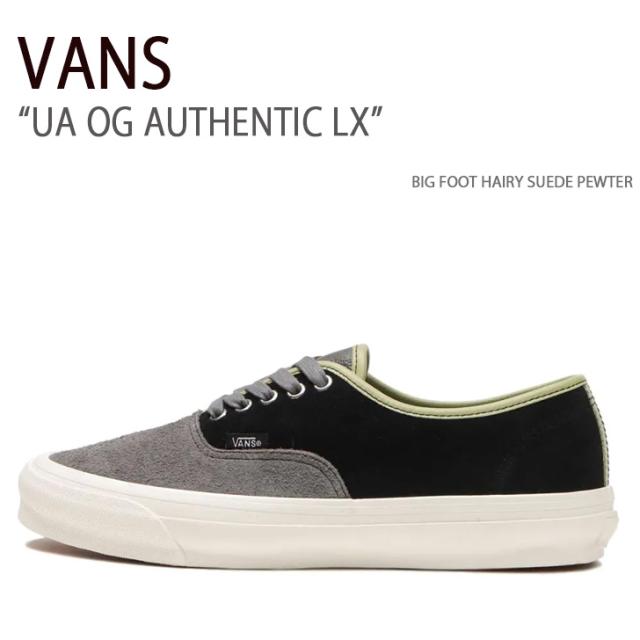 VANS バンズ スニーカー UA OG AUTHENTIC LX BIG FOOT HAIRY SUEDE PEWTER VN0A5FBDPWT OGオーセンティック LX
