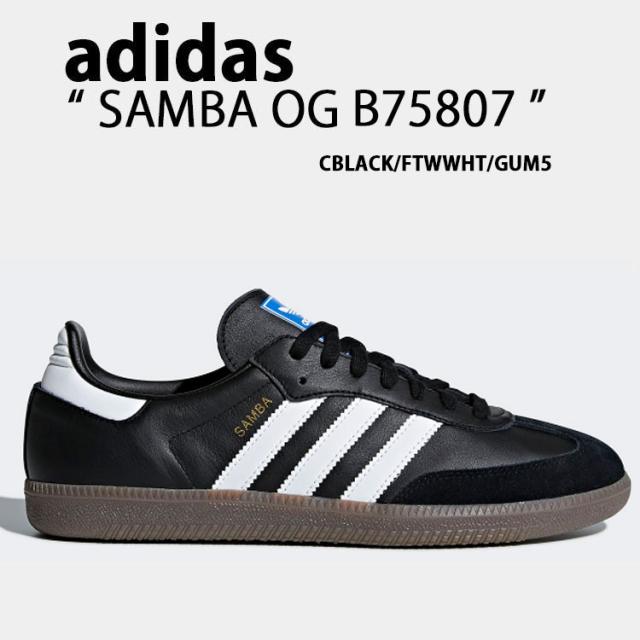 adidas アディダス スニーカー SAMBA OG B75807 サンバ オリジナル BLACK WHITE シューズ レザーアッパー 本革 フットウェアホワイト コアブラック ガムラバーソール メンズ レディース