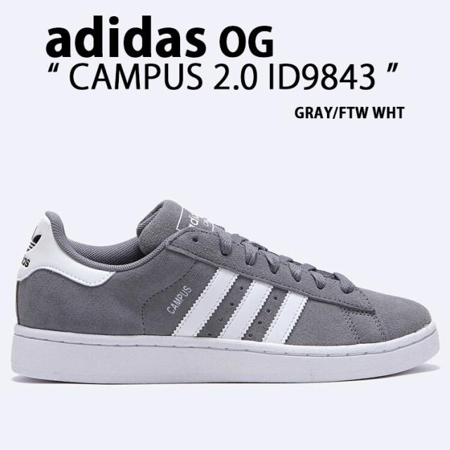 adidas Originals アディダス オリジナルス スニーカー CAMPUS 2.0 GRAY WHITE ID9843 キャンパス2 シューズ グレー ホワイト クラシック